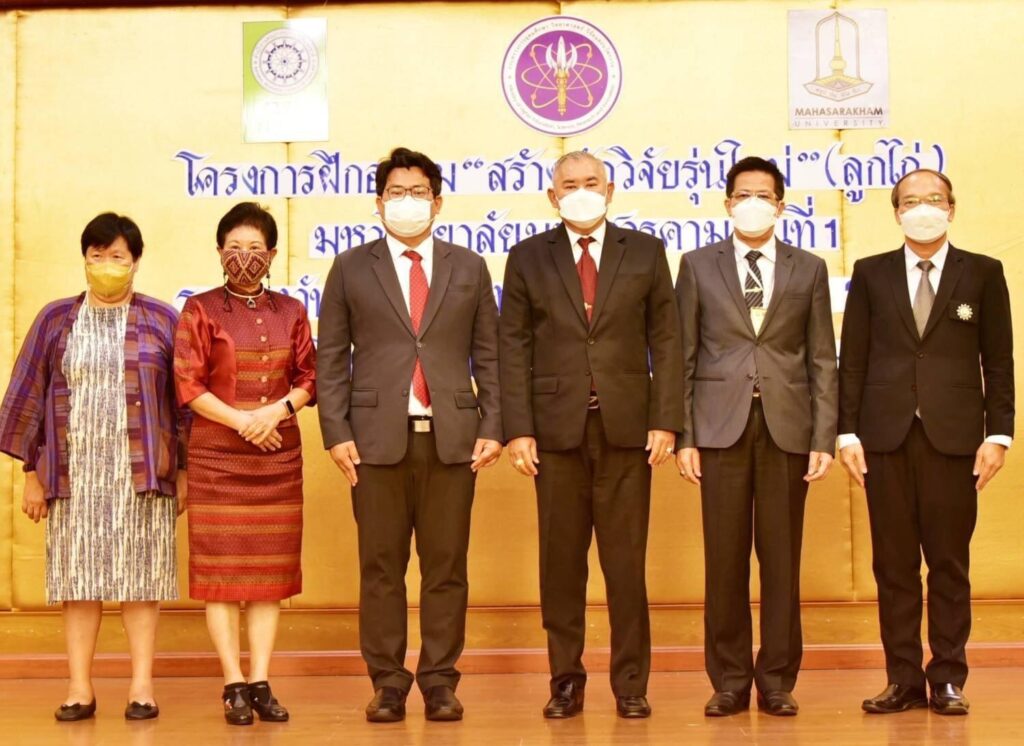 TDC – ThaiLIS Digital Collection